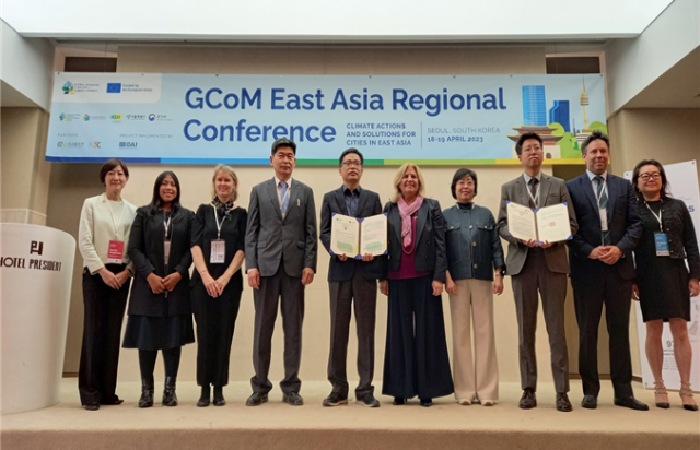 부산시, 2023 GCoM 동아시아 국제 컨퍼런스 참가 - 부산일보