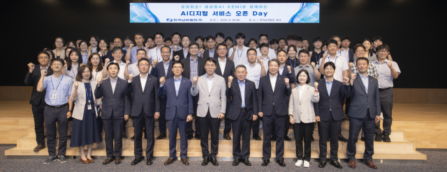 남부발전, 다목적 생성형 AI ‘KEMI’ 공식 오픈…“공공기관 최초” - 부산일보